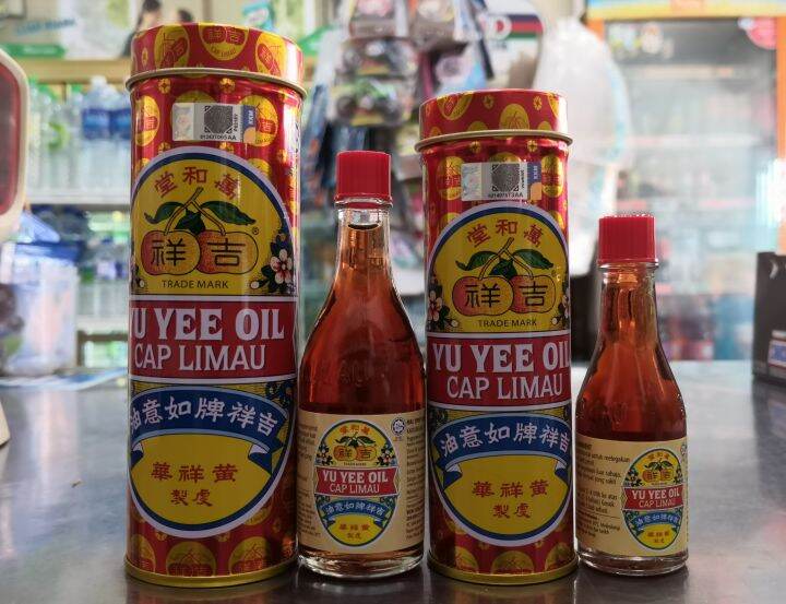 CAP LIMAO YU YEE OIL 万和堂吉祥如意油 （10ml） | Lazada