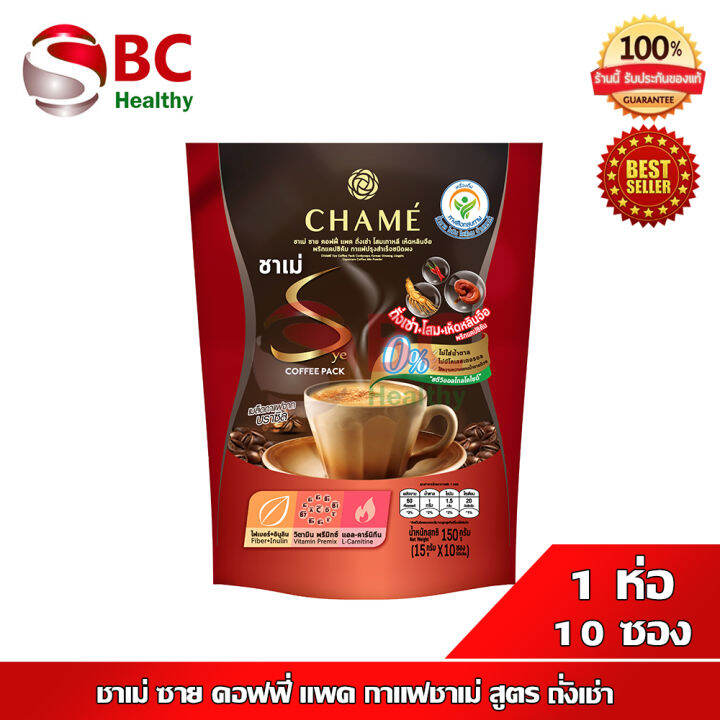 chame' coffee pack chame' sye coffee pack | Lazada PH