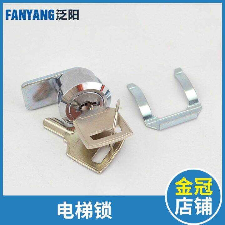 Giant Kone Fuji Thyssen Xizi Otis control box lock 224 block lock ...