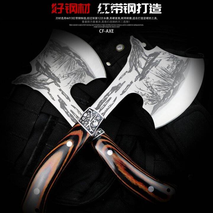 Outdoor multifunctional axe fire axe tactical axe military engineering ...