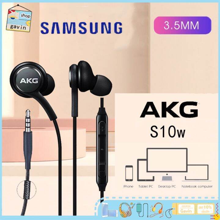 หูฟัง SAMSUNG ของแท้ S10 AKG หูฟังซัมซุง หูฟังมีไมค์ หูฟังซัมซุงของแท้ หูฟังไมค์ รองรับสมาร์ทโฟน ...