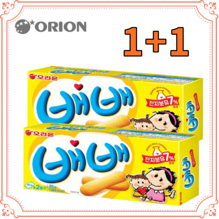 orion baebae biscuits 80g X 2/light and sweet snack/soft biscuits/kids' favorite snscks/made in ...