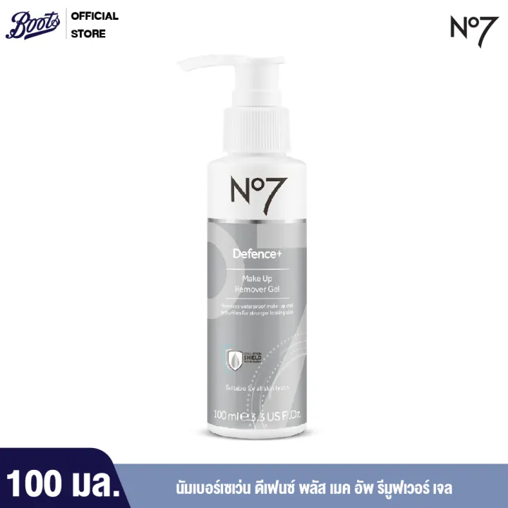 No7 Defence Plus Makeup Eye Remover นัมเบอร์เซเว่น ดีเฟนซ์ พลัส เมค อัพ ...