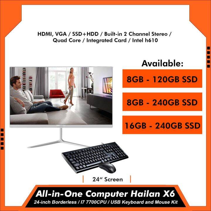 All-in-One Computer Hailan X6 24-inch Borderless/ I7 7700 CPU /USB ...