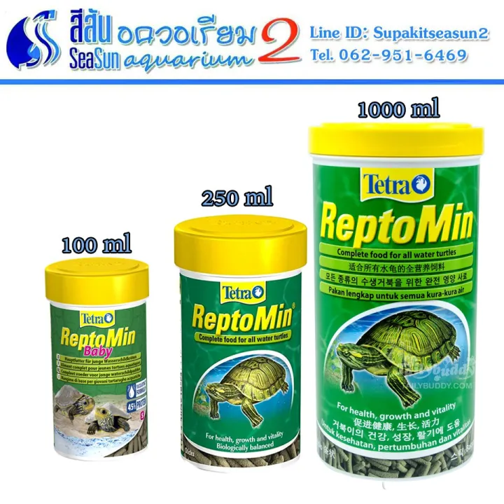 โรงงานขายตรง Tetra อาหารเต่าญี่ปุ่น ReptoMin 250ml, 1000ml และ ReptoMin ...