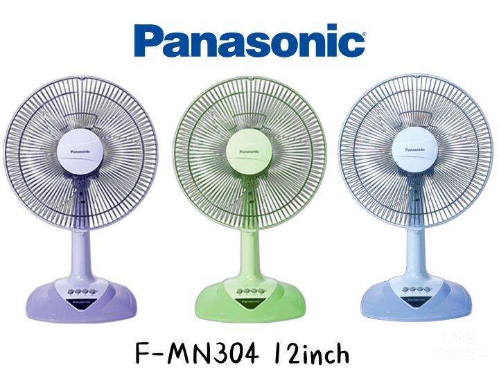 Panasonic F-MN304 12 Inch Table Fan | Lazada