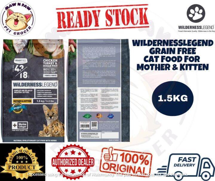 Wilderness Legend Grain Free Cat Dry Food 1.5kg | Lazada