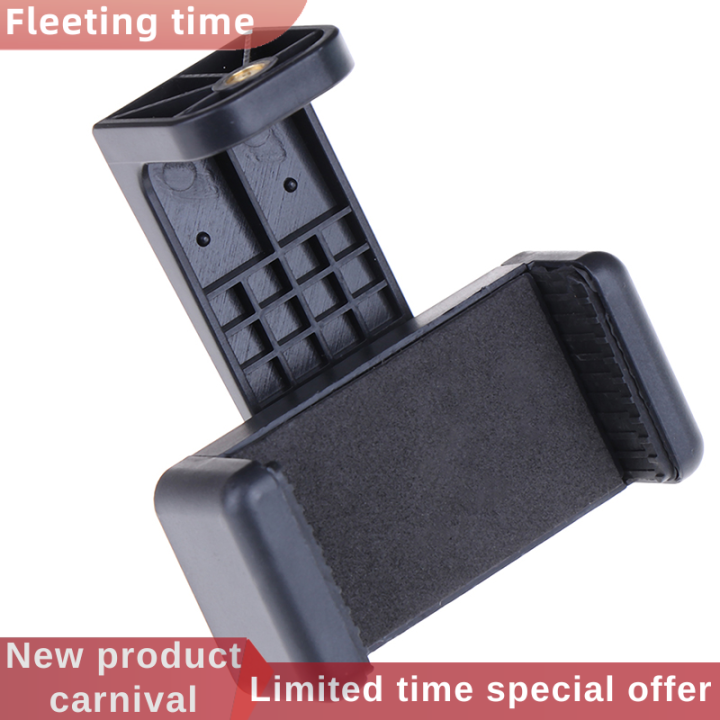 Fleeting time Universal Tripod Mount Adapter Cell Phone Clipper Holder ...