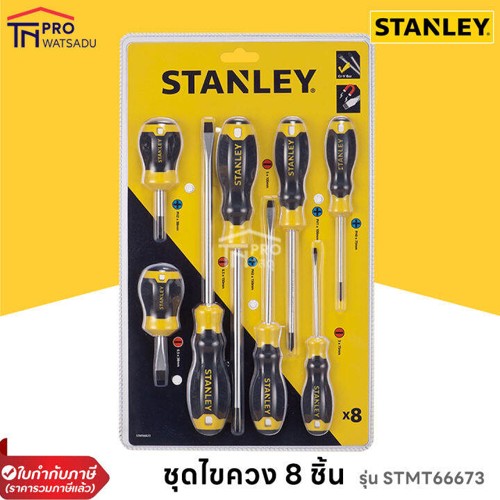 STANLEY รุ่น STMT66673 ไขควงชุด 8 ชิ้น STMT66673 STANLEY | Lazada.co.th