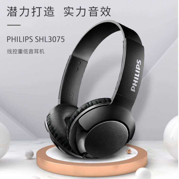 Philips SHL3075 Headset Phonetic Listening Headset Computer Mobile ...