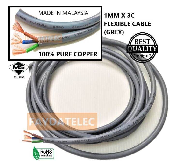 1MM X 3C PVC FLEXIBLE CABLE / WIRE (40 X 76 X 3C) (PER METER) (10AMP ...