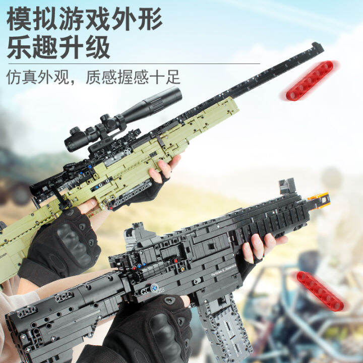 Lego assembled building blocks awm sniper rifle m416 educational and ...