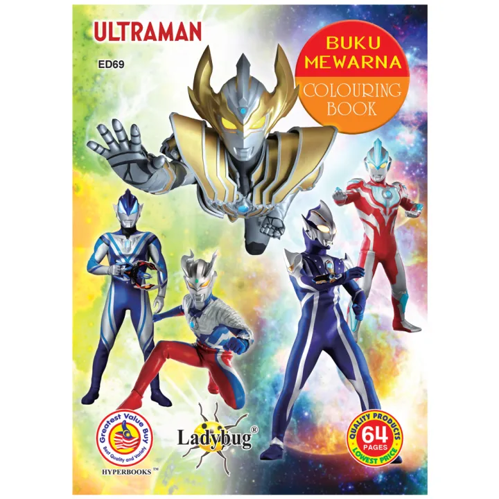 Ultraman Colouring Book 64 Pages B6 Size ED 69 | Lazada