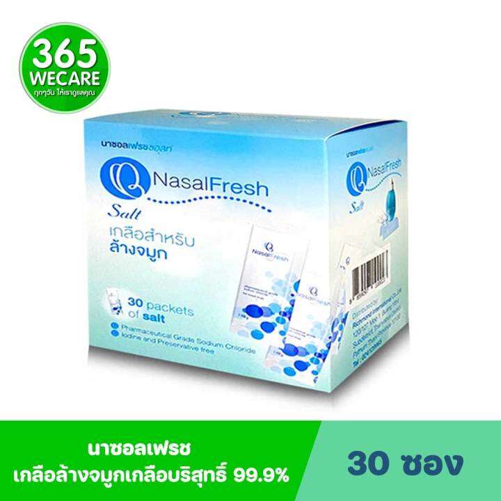 NASAL FRESH เกลือล้างจมูก 30 ซอง นาซอลเฟรช เกลือล้างจมูก 365wecare | Lazada.co.th