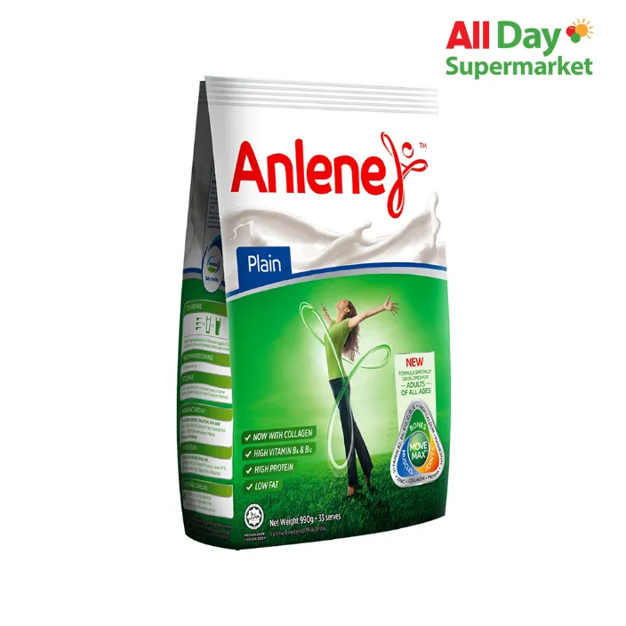 Anlene Gold Plain 990G | Lazada PH