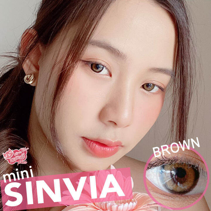คอนแทคเลนส์ คิตตี้ คาวาอิ mini sinvia brown | Lazada.co.th