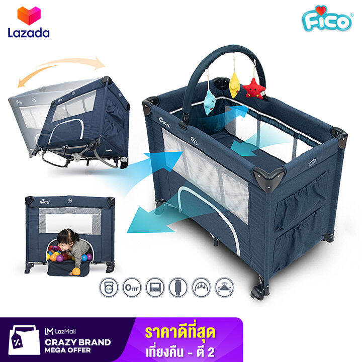 Fico เพลเพนสำหรับเด็ก ปรับโยกเยกได้ พกพาสะดวก รุ่น P402 | Lazada.co.th