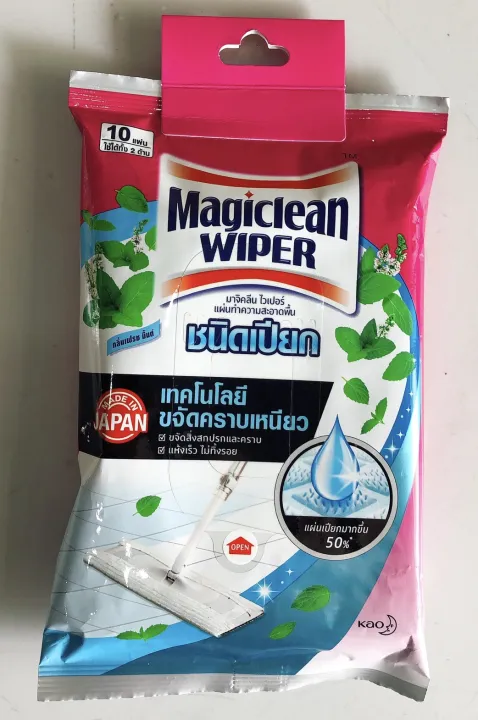 โฉมใหม่ Magiclean wiper มาจิคลีน เมจิกคลีน ไวเปอร์ แผ่นทำความสะอาด แผ่น ...