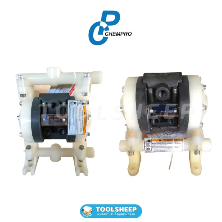 ปั๊มไดอะแฟรม CHEMPRO รุ่น DP06 (Diaphragm Pump) | Lazada.co.th