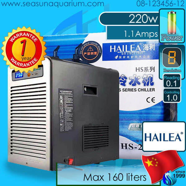 🐟 Hailea HS-28A 160 liters vs Hygger Mini 200 liters ชิลเลอร์ 160 ลิตร ...