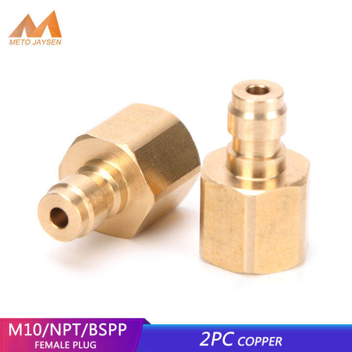 PCP 2pcs/set 1/8BSPP 1/8NPT M10x1 Thread 8MM Male Plug Socket Copper ...
