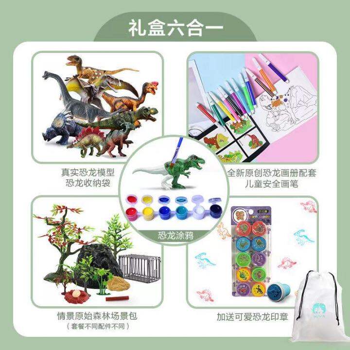 Children's dinosaur toy set simulation animal large Tyrannosaurus rex ...