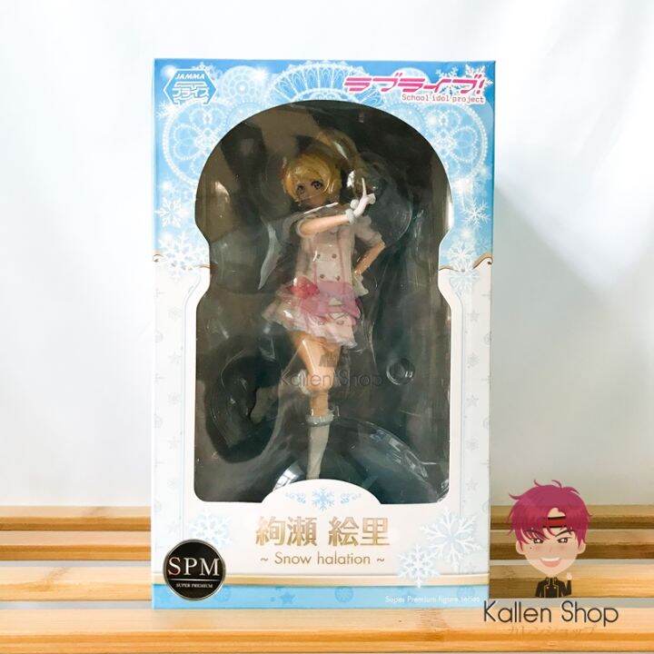 พร้อมส่ง ฟิกเกอร์แท้💯 Love Live! School Idol Project - Ayase Eli - SPM ...