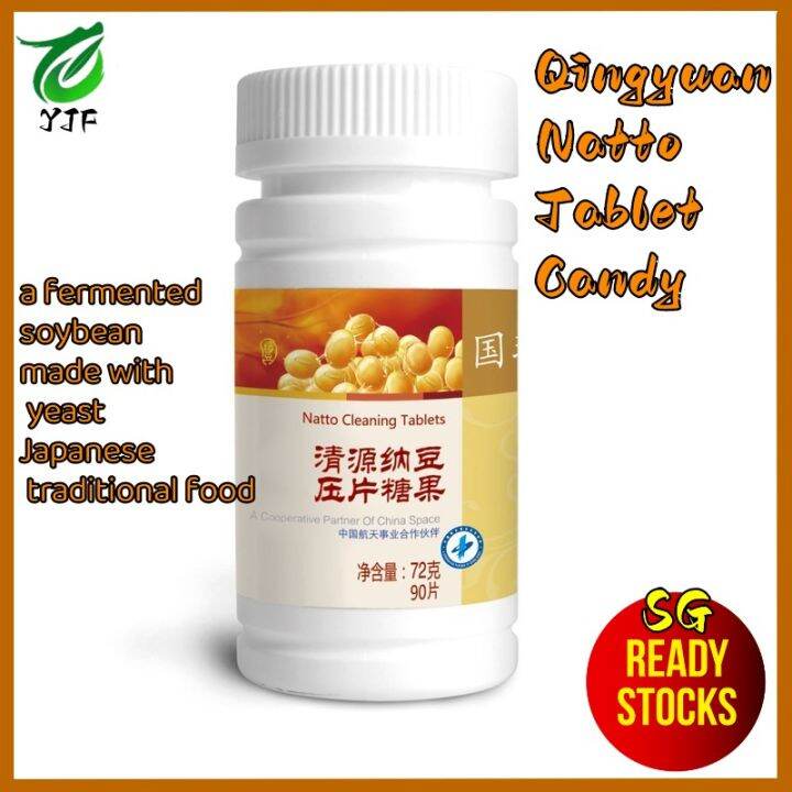 （SG READY STOCK ）Guozhen Natto Tablet Candy Accelerate thrombolysis ...