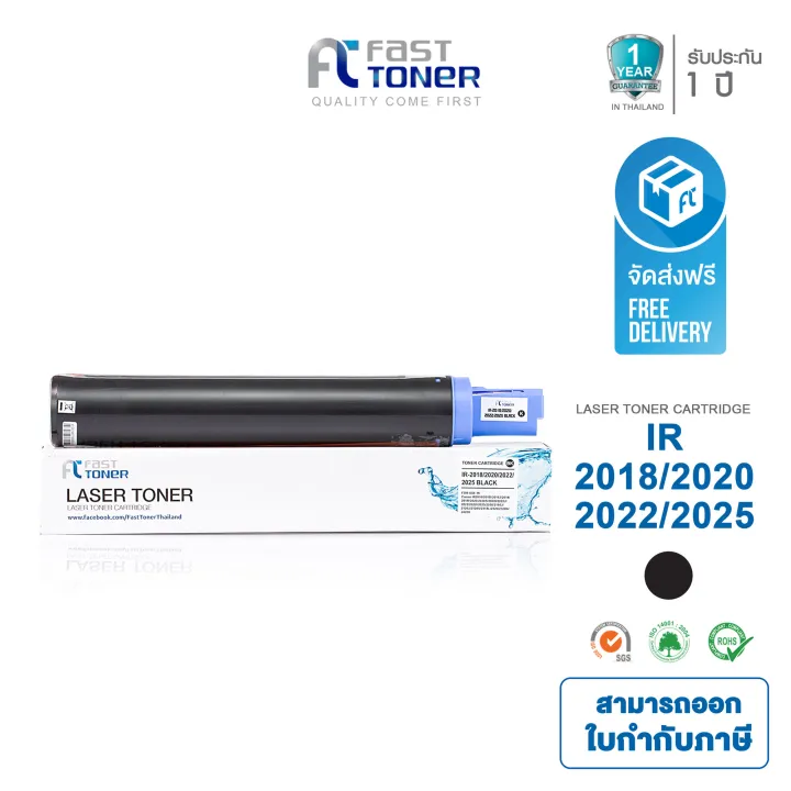 Fast Toner NP-G28 ใช้สำหรับรุ่น Canon IR 2018 /2020 / 2022 / 2025 Black ...
