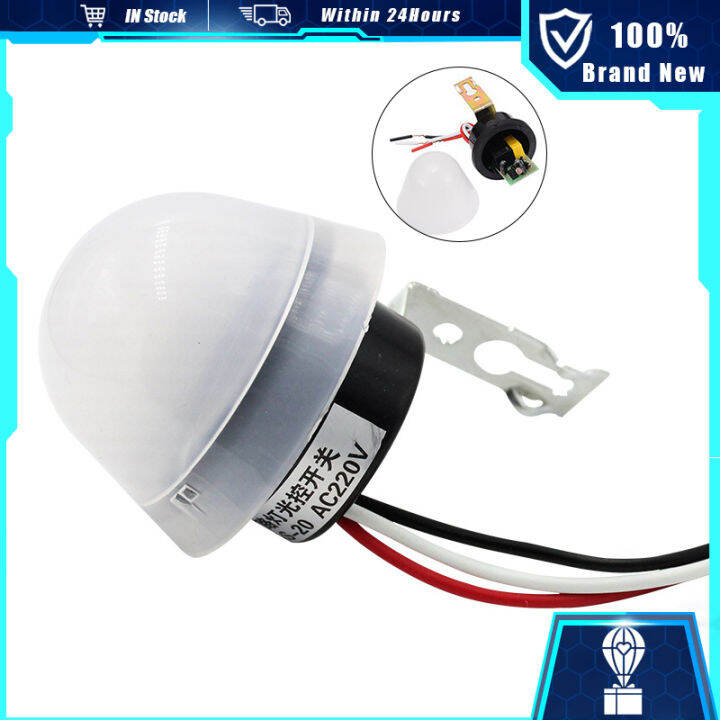 AS-20 Photocell Control Sensor Switch AC/DC 12v/220v 10A Automatic On ...
