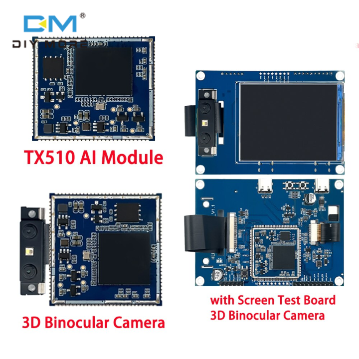 diymore TX510 AI Face Recognition Module 3D Structured Light Engine ...