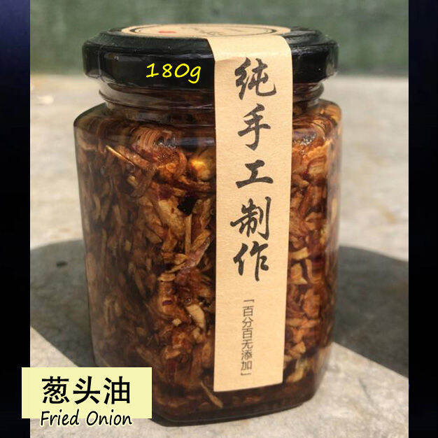 JB Popular Fried Onion Oil 180g (No Preservative & Colouring) 手工葱头油 ...
