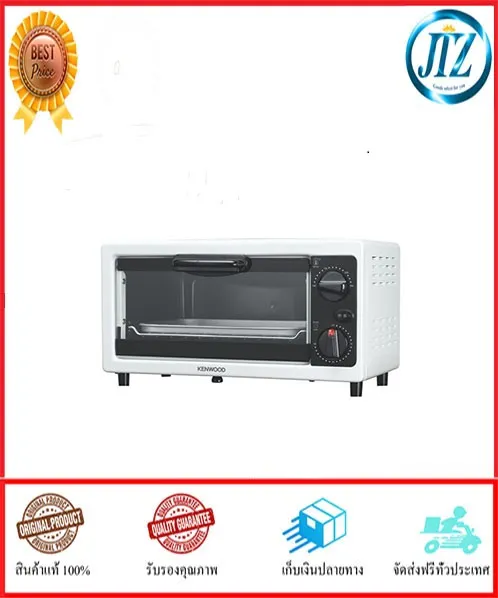 (((รับรองคุณภาพ))) เตาอบเล็ก KENWOOD MO280 ขนาด 10 ลิตร เตาอบ เตาอบ ...
