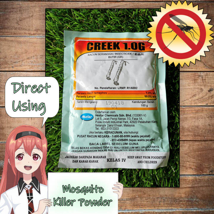 [M11] Creek 1.0G Insecticide For Killing Mosquitos Preventing mosquito ...