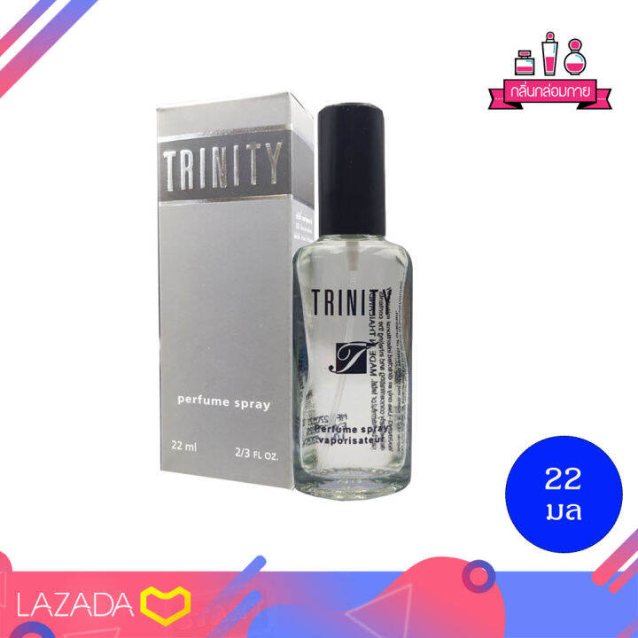 BONSOIR TRINITY Perfume Spary ทรีนิตี้ เพอร์ฟูม สเปรย์ 22 ml. | Lazada ...