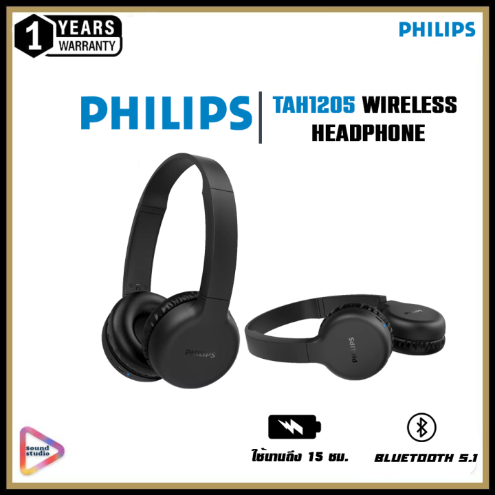 หูฟัง Philips TAH1205 Wireless Headphone ประกันศูนย์ 1 ปี | Lazada.co.th