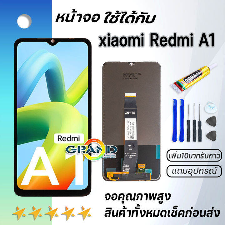 Grand Phone หน้าจอ LCD xiaomi Redmi A1 พร้อมทัชสกรีน Redmi A1/220733SI ...