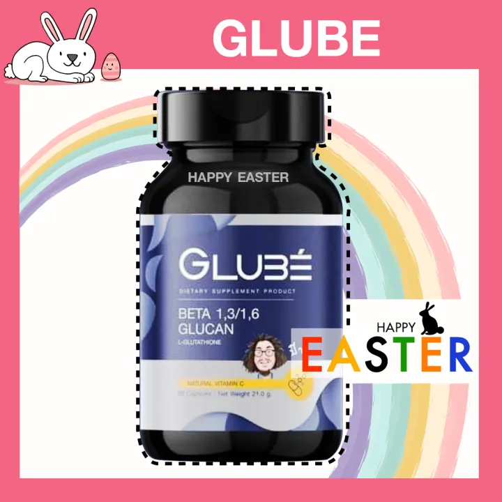 GLUBE BETA 1,3/1,6 GLUCAN L-GLUTATHIONE เบต้ากลูแคนป๋า กลูต้าไธโอน ...