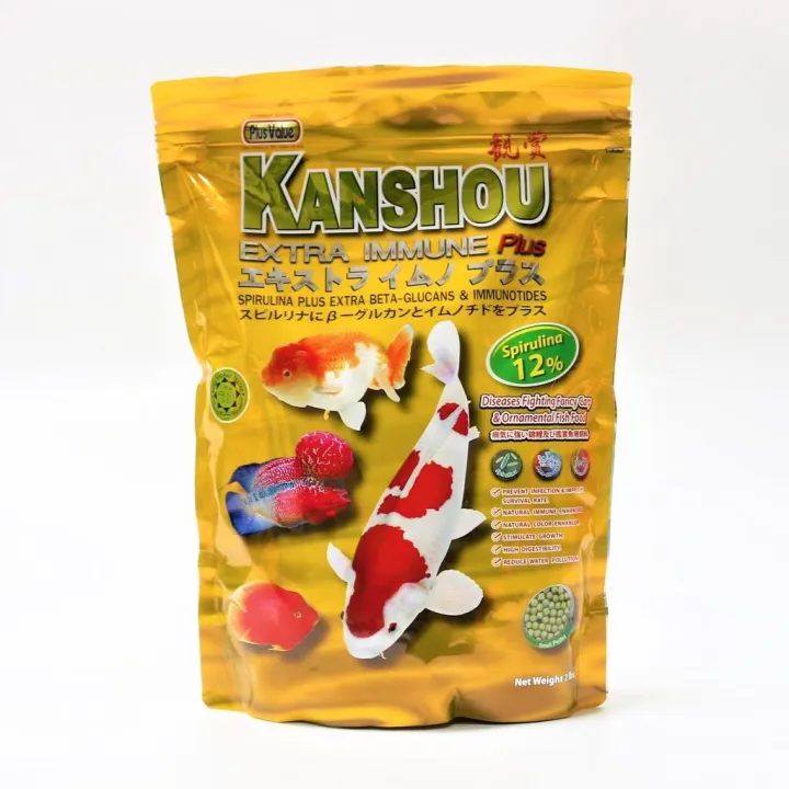 Kanshou สีทอง 2 ปอนด์ (อาหารปลา สูตรผสมสาหร่าย 12% เร่งสี เร่งโต ไม่ ...