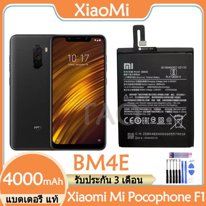 Original แบตเตอรี่ แท้ Xiaomi Mi Pocophone F1 poco f1 แบต battery BM4E ...
