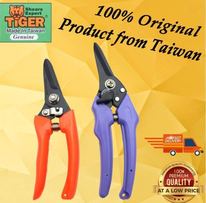 PRUNING SHEARS TIGER 702#/706# (MADE IN TAIWAN) !!ORIGINAL!! GUNTING ...