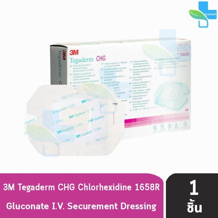 3M Tegaderm CHG (ราคาต่อ 1 แผ่น) ขนาด 10x12cm (1658R) แผ่นยึดตรึงเพื่อ ...