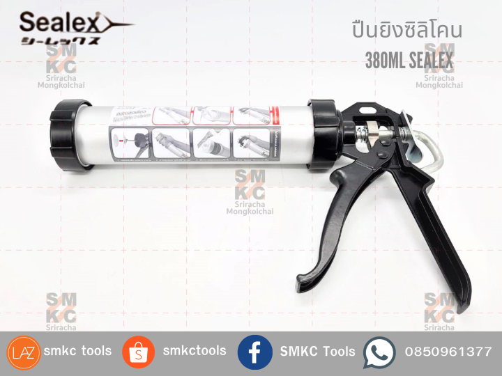 SEALEX ปืนยิงซิลิโคน 380ML ปืนซอจเซจ 380 มิลลิลิตร | Lazada.co.th