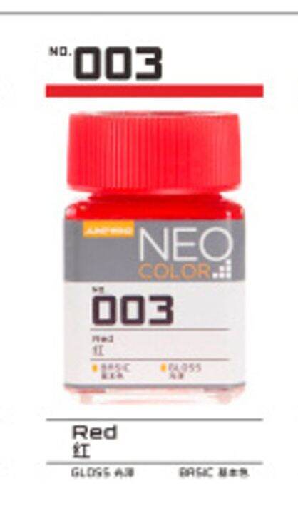 JUMPWIND NEO COLOR RED NC003 | Lazada