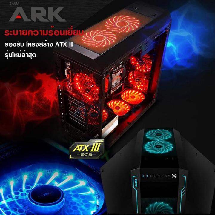 ITSONAS Computer case (NP) ARK (Black) | Lazada.co.th