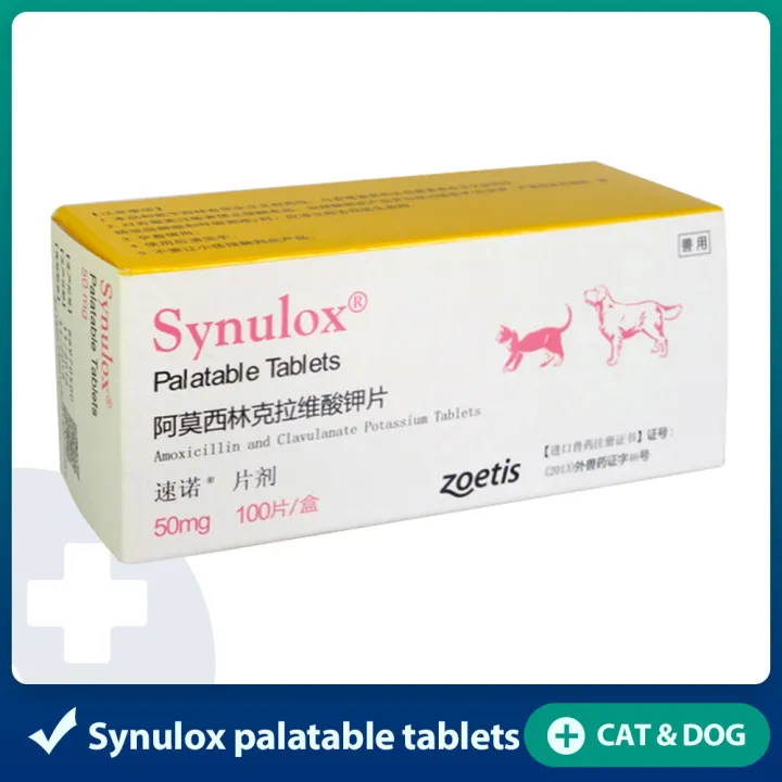 Pfizer Synulox palatable tablets Pet anti-inflammatories Pet cold ...