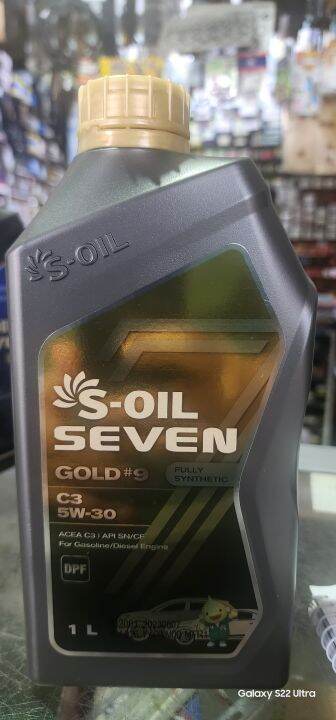 S-Oil Seven Gold #9 5W-30 Diesel/Gasoline Engine Oil | Lazada PH