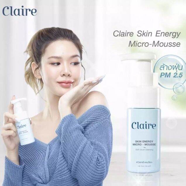 Claire Skin Energy Micro-Mousse 100 ml. โฟมล้างหน้าเนื้อมูสที่ล้ำด้วย ...