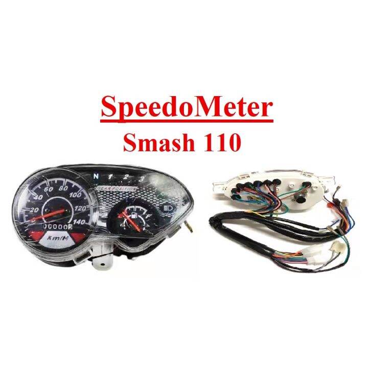 Speedometer Guage Assy Smash 110 | Lazada PH