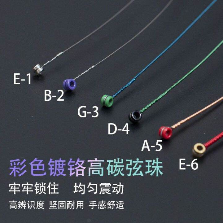 A Set of Guitar Strings 6 Root Folk Acoustic Guitar Universal ...